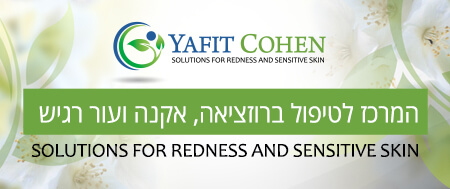 450x189mob - Yafit Cohen - יפית כהן